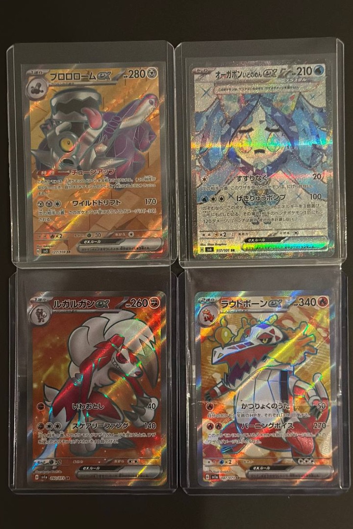 Pokemon TCG JP Secret Rare (SR) Set, Hobbies & Toys, Toys & Games on ...