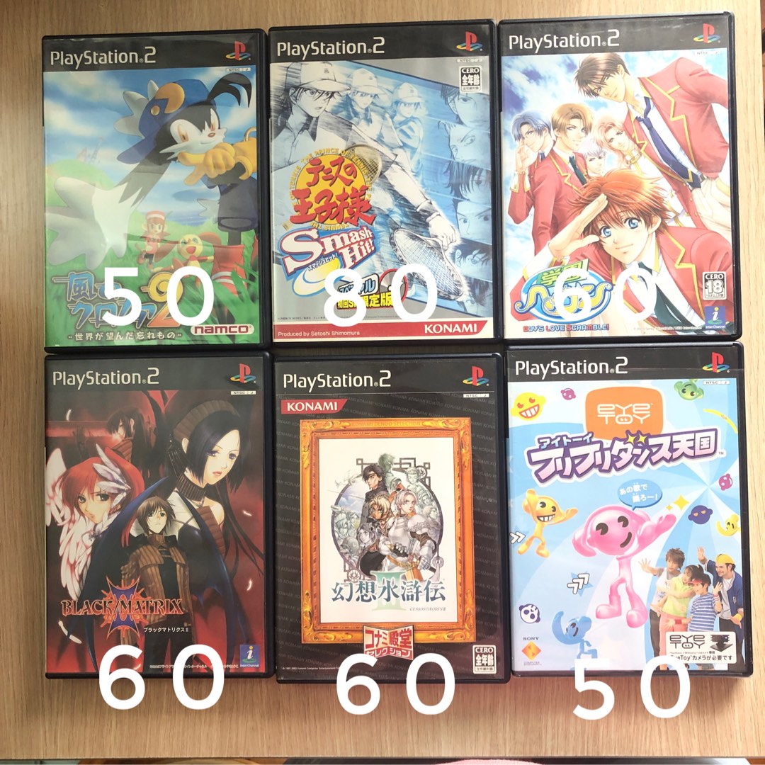 PS2 風之少年/PS2 Smash Hit/PS2 Boy’s Love Scramble /PS2 Black Matrix II/PS2 ...