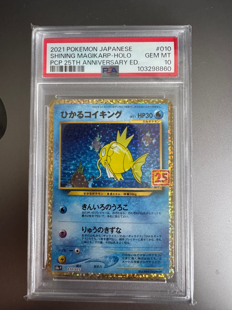 PSA 10 25th Anniversary Magikarp, Hobbies & Toys, Toys & Games on Carousell