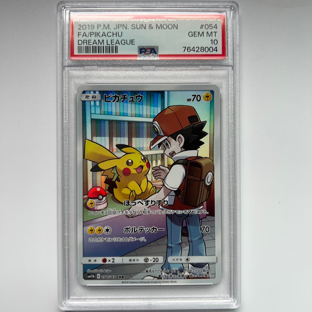[PSA 10] Pikachu CHR - Dream League SM11B #54, Hobbies & Toys, Toys ...