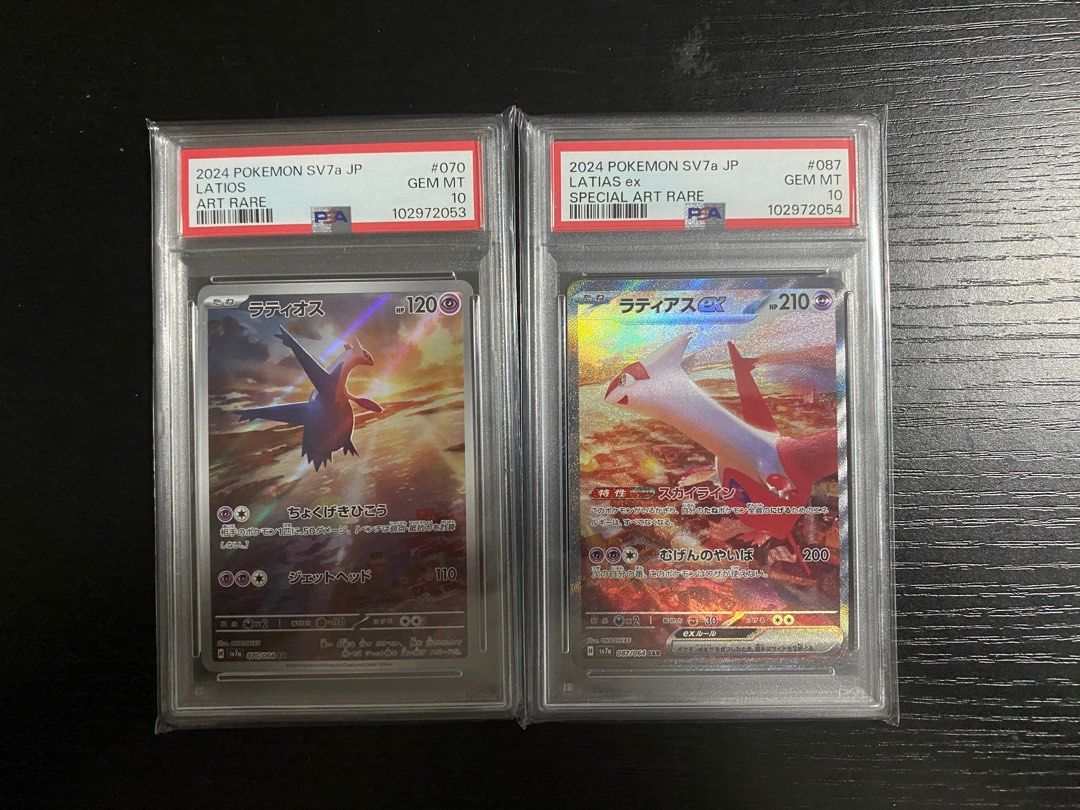 PSA 10 Sequential Latias Latios SAR AR SV7A Paradise Dragona Pokemon Japanese Japan JP TCG Card ...