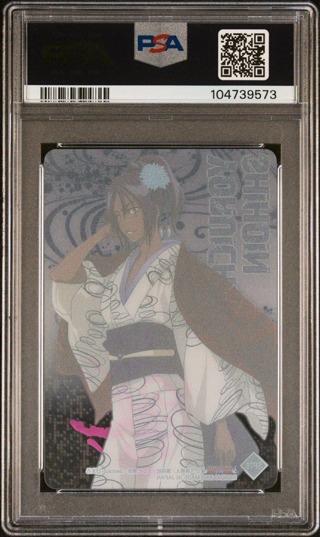 PSA 9 AUTO 10 Yoruichi Shihouin SP76 Satsuki Yukino signed (2009 Bandai ...