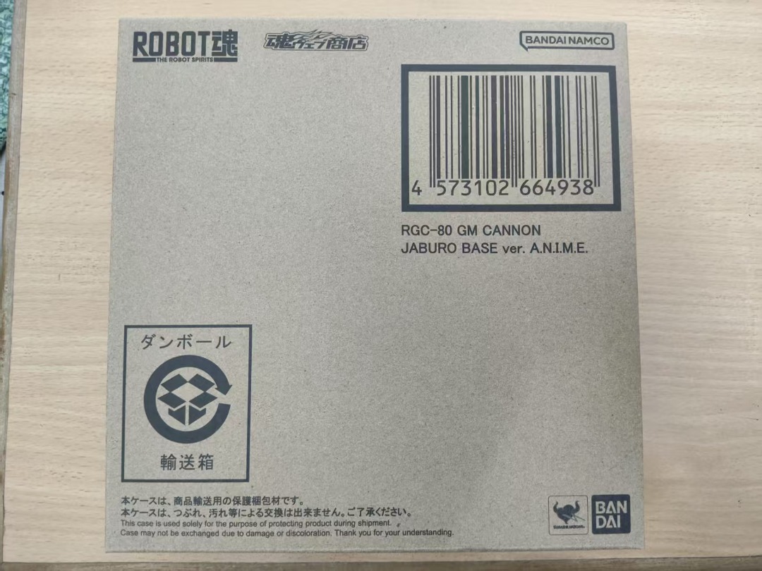 Robot魂 RGC-80 GM Cannon Jaburo Base 吉姆加農, 興趣及遊戲, 玩具 & 遊戲類 - Carousell