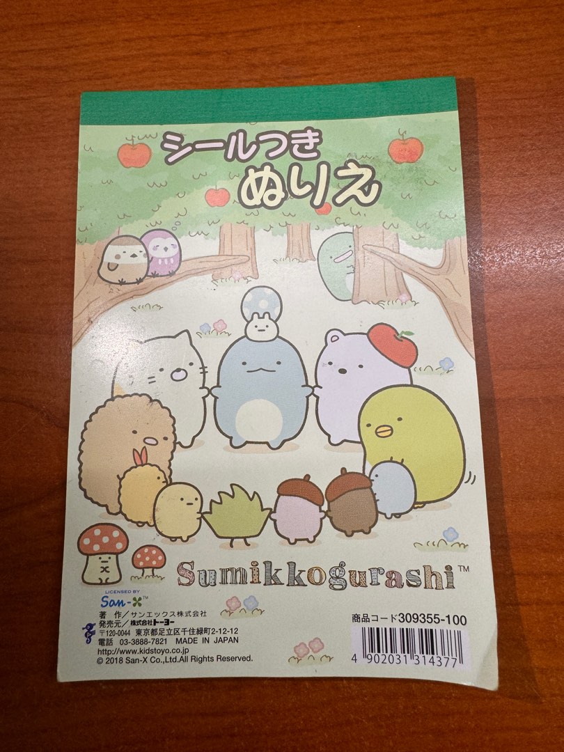 San-x Sumikko Gurashi sumikkogurashi Colouring Book 16 designs, Hobbies ...