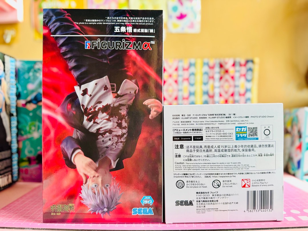 SEGA Jujutsu Kaisen Hidden Inventory Premature Death Figurizm Satoru ...