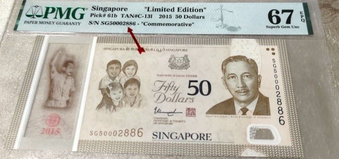 SG50 Commemorative Note $50 Limited Edition PMG 68epq, Hobbies & Toys ...