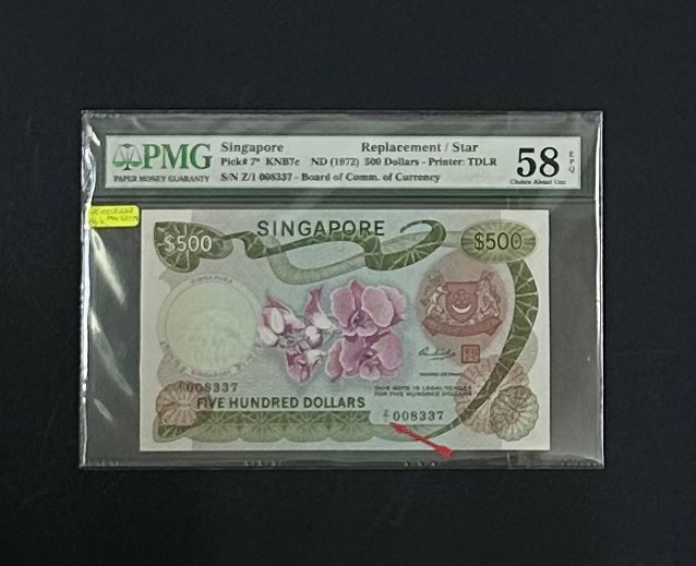 Singapore Orchid series,HSS with seal,(Replacement Notes)$500 Z/1 ...