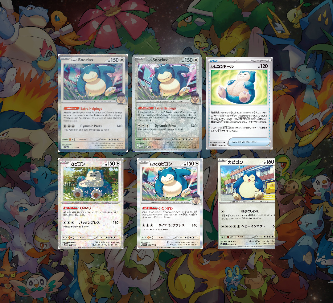 [Snorlax Collection Cards] Pokemon TCG English/Japan Snorlax Common ...