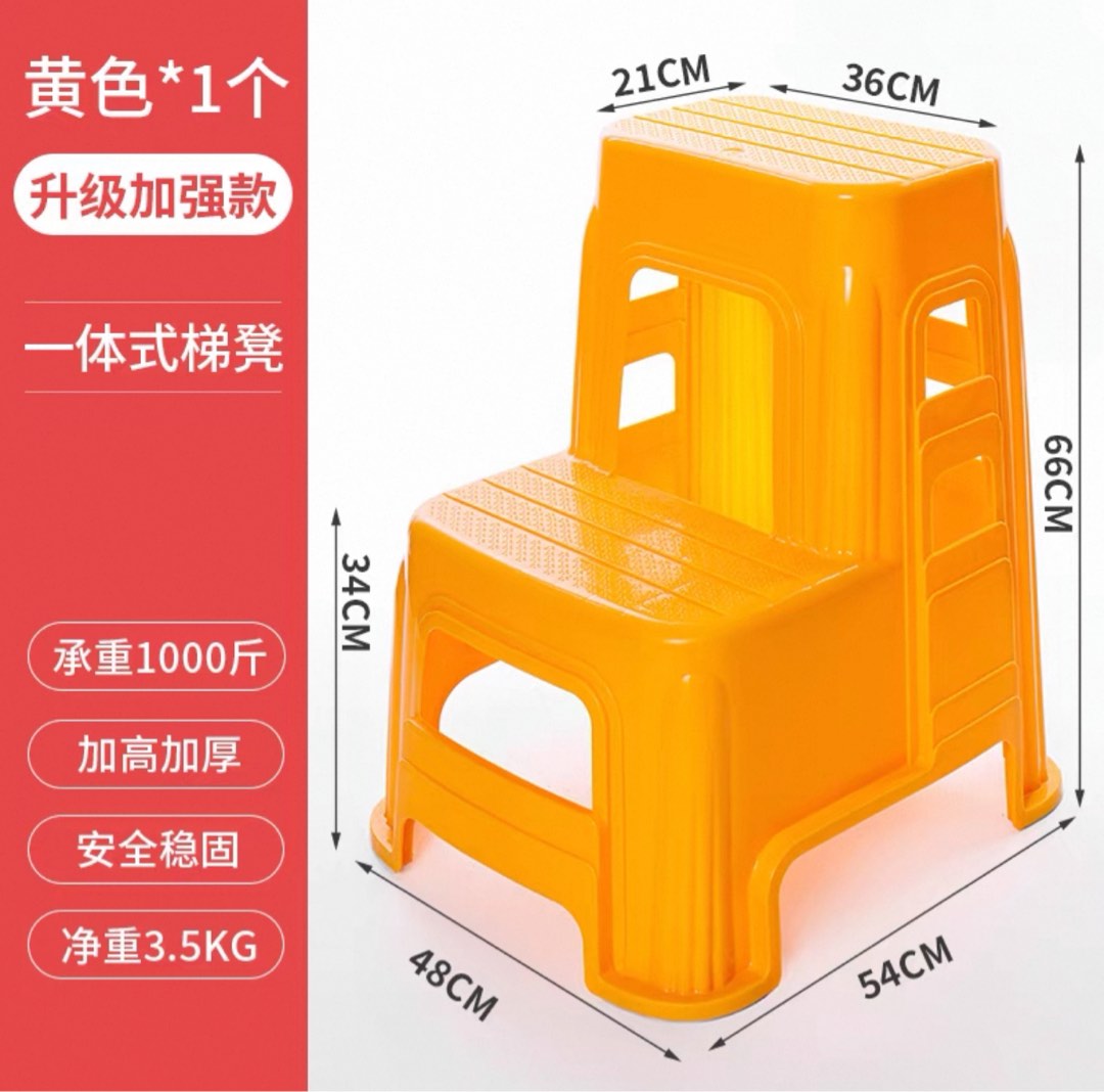 Step Ladder (Very Stable), Furniture & Home Living, Home Improvement ...