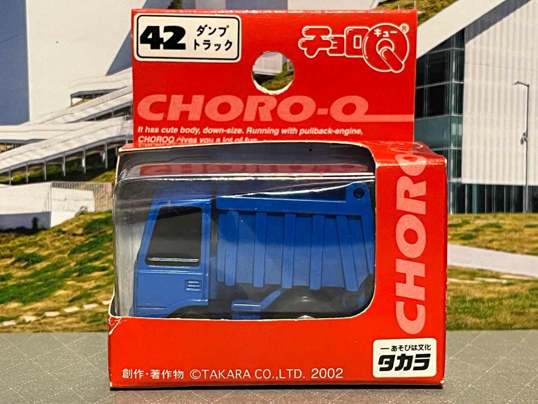 TAKARA TOMY CHORO Q 阿Q迴力車 絕版 DUMP TRUCK 砂石車 工程車 貨車 卡車, 書籍、休閒與玩具, 玩具、公仔、桌遊在旋轉拍賣