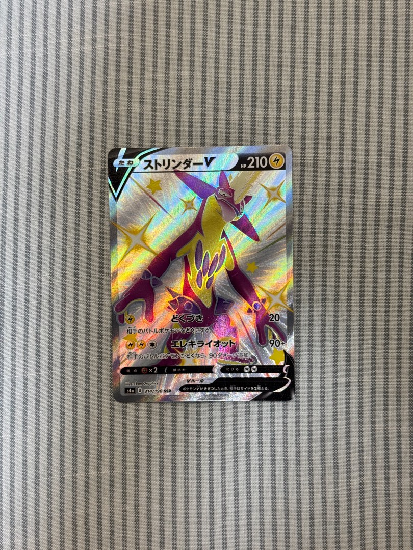 Toxtricity V (JP) - Pokemon Cards, Hobbies & Toys, Toys & Games on ...