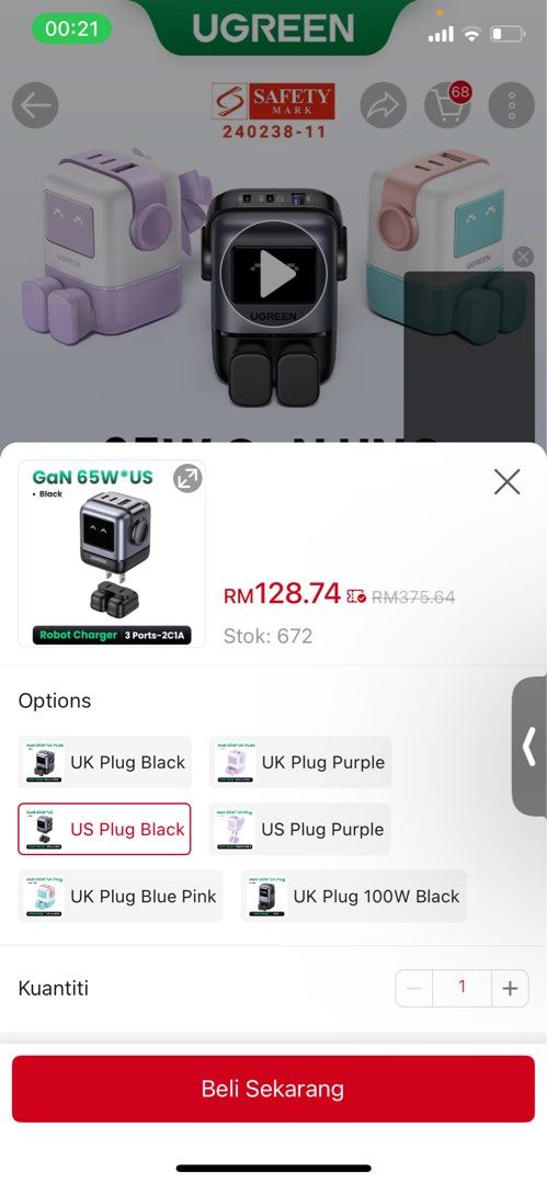 UGREEN NEXODE RG ROBOT, Computers & Tech, Office & Business Technology on Carousell