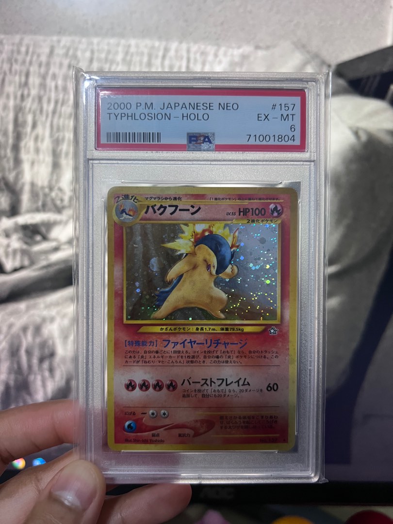 2000 Japanese Neo Typhlosion Holo PSA 6, Hobbies & Toys, Toys & Games on Carousell