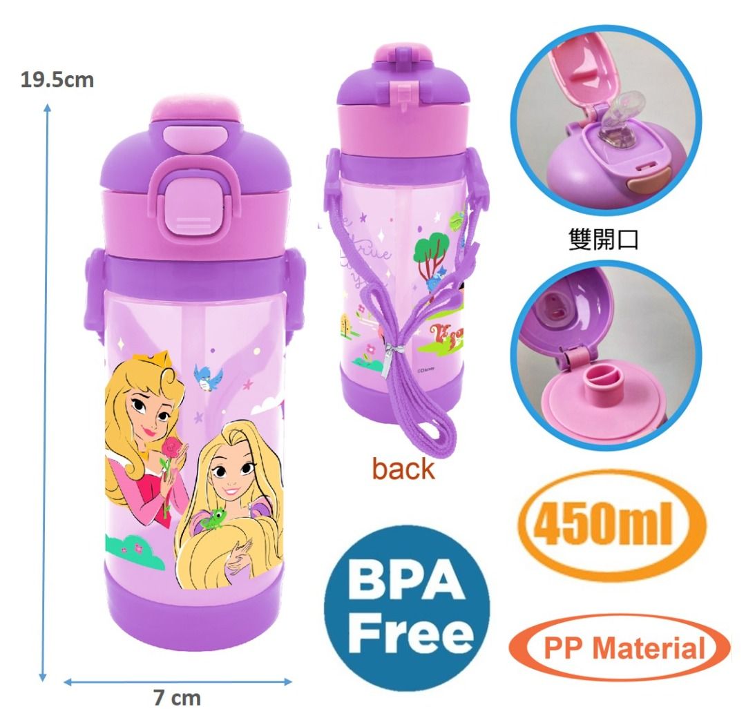 迪士尼公主 - 便攜式背帶兒童吸管水樽| 兩段開合式 Disney Princess - Straw with water bottle ...
