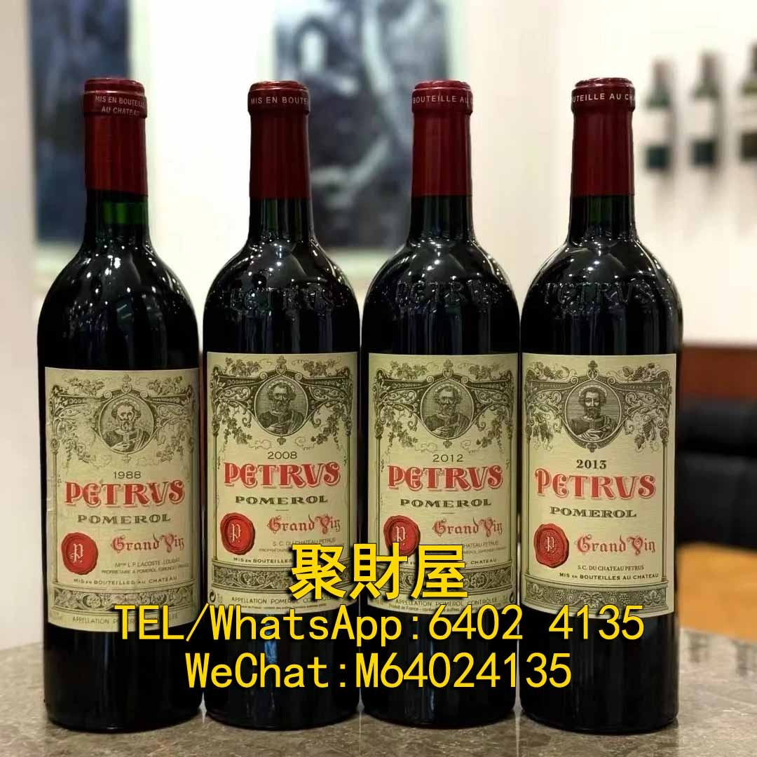 實體門市 高價收購 各產區品牌紅酒 拉菲lafite、武當mouton、拉圖latour、瑪歌、帕圖斯Petrus、羅曼尼ROMANÉE，柏翠 ...