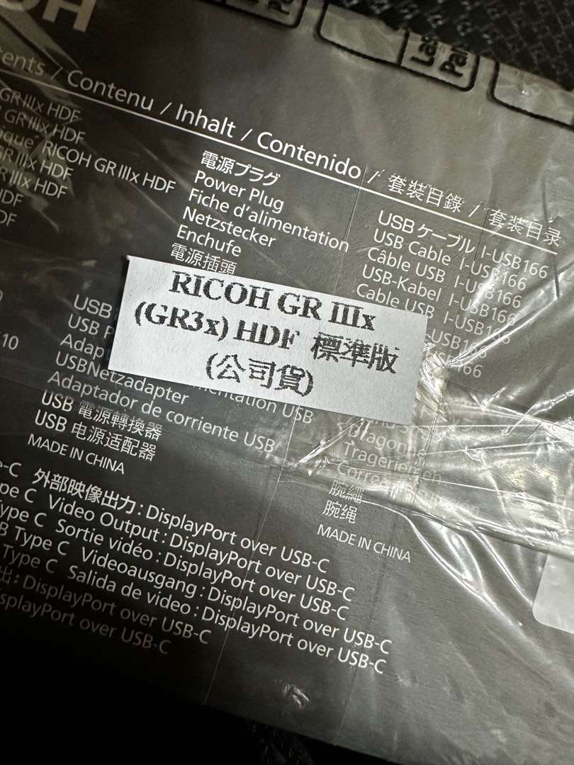 限量極少 現貨 GR3x HDF GRIIIx HDF 台灣公司貨 單機 大全配組, 相機攝影, 相機在旋轉拍賣