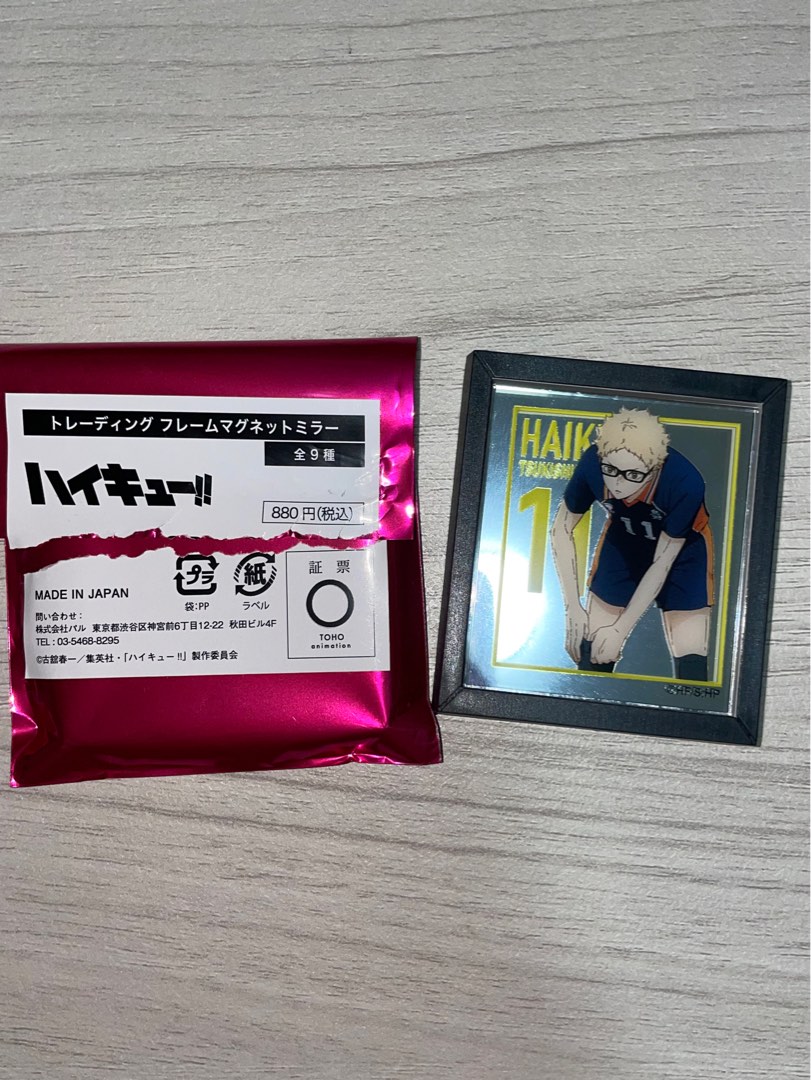 排球少年 base yard Tokyo 盲抽 鏡面磁石 月島, 興趣及遊戲, 收藏品及紀念品, 明星周邊 - Carousell