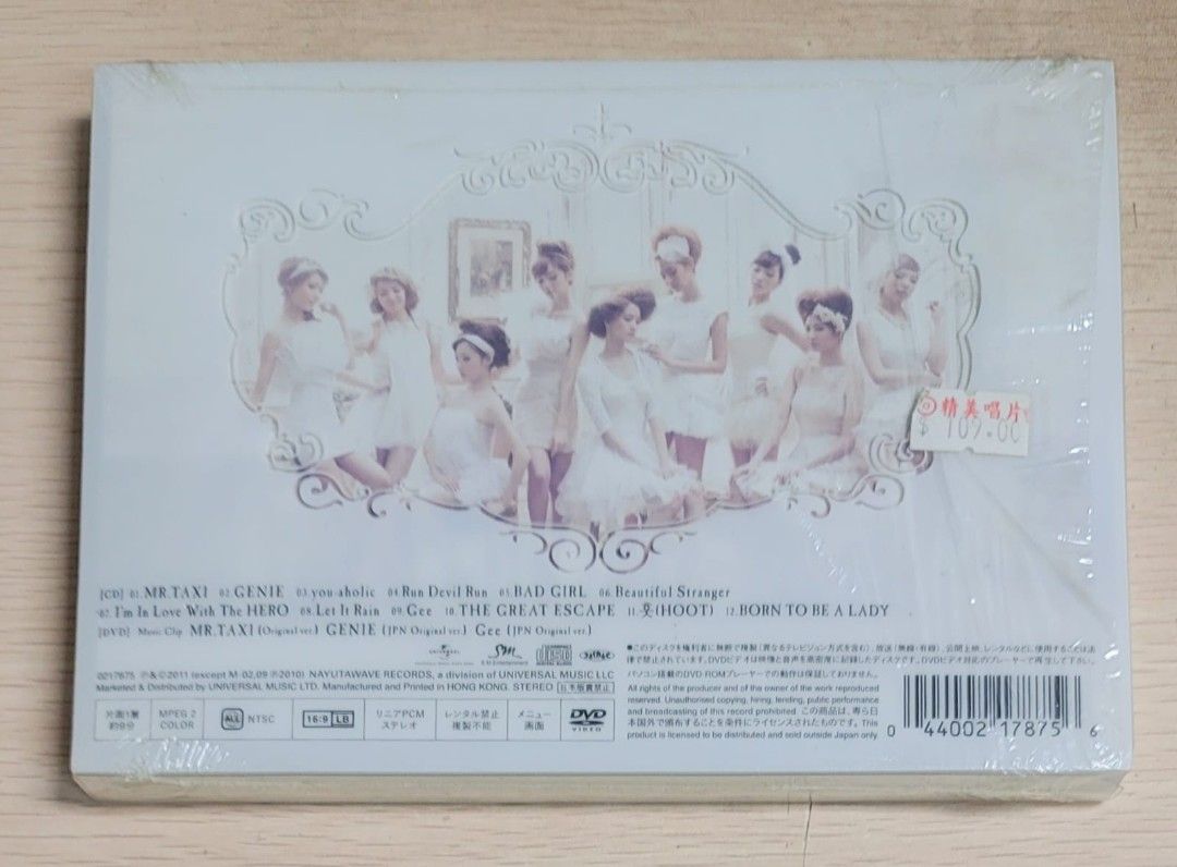 [包郵] CD + DVD 少女時代 Girls' Generation Japan 1st Album 期間限定盤 2011 附歌詞寫真集 The Boys MR. TAXI 韓國女子組合 ...