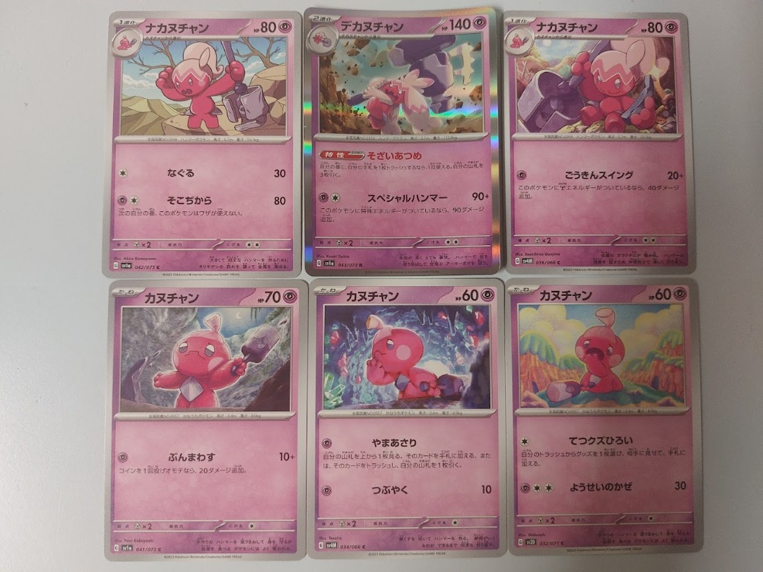 最受歡迎寶可夢 巨鍛匠set pokemon ptcg $9全走包郵, 興趣及遊戲, 玩具 & 遊戲類 - Carousell