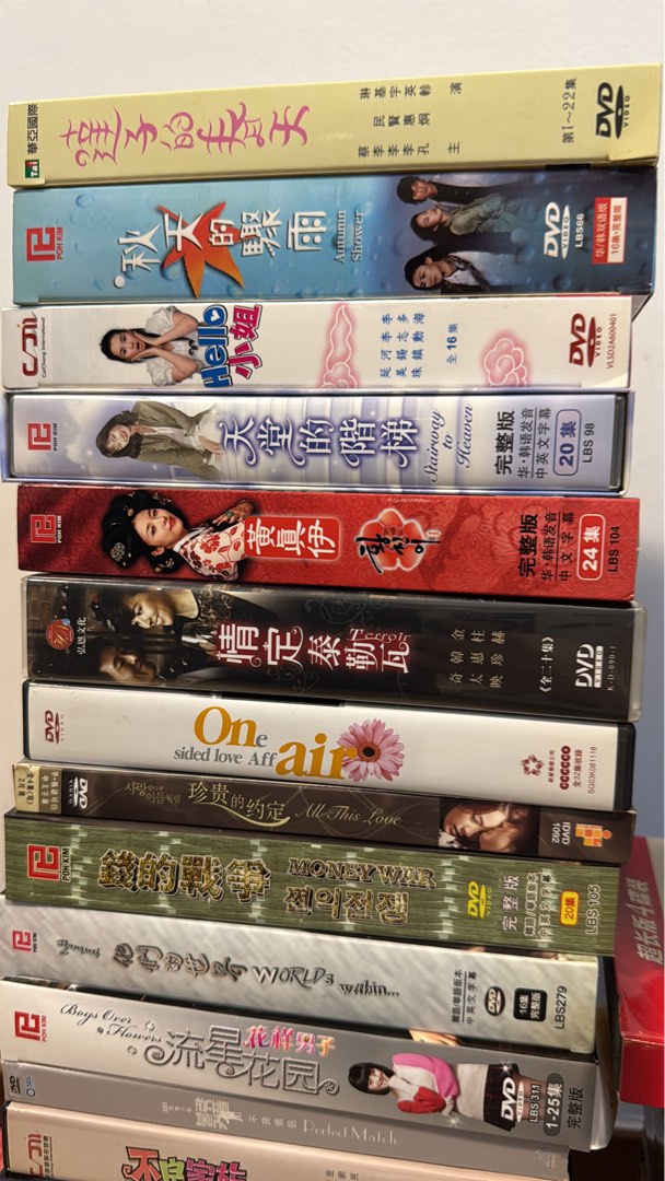 Asian dramas Korean Cantonese mandarin, Hobbies & Toys, Music & Media ...