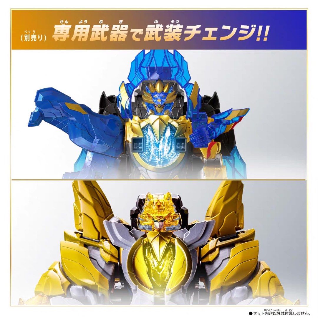 Back Order Bandai DX No.1 Sentai Gozyuger Leon Buster 50 (Fast stock ...