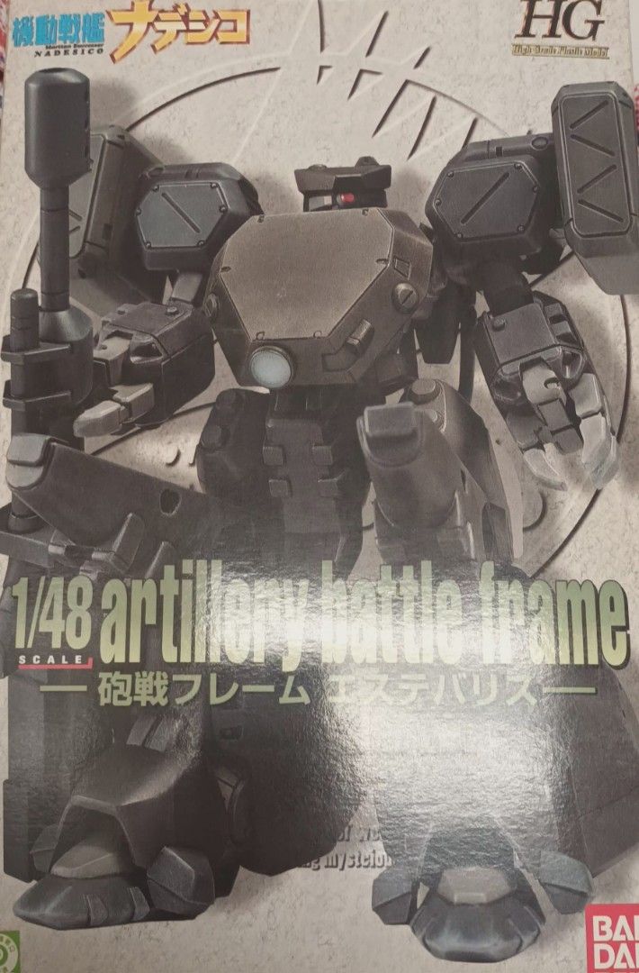 Bandai Nadesico 1/48 OG Artillery Robot Battle Frame Mobile armor model ...