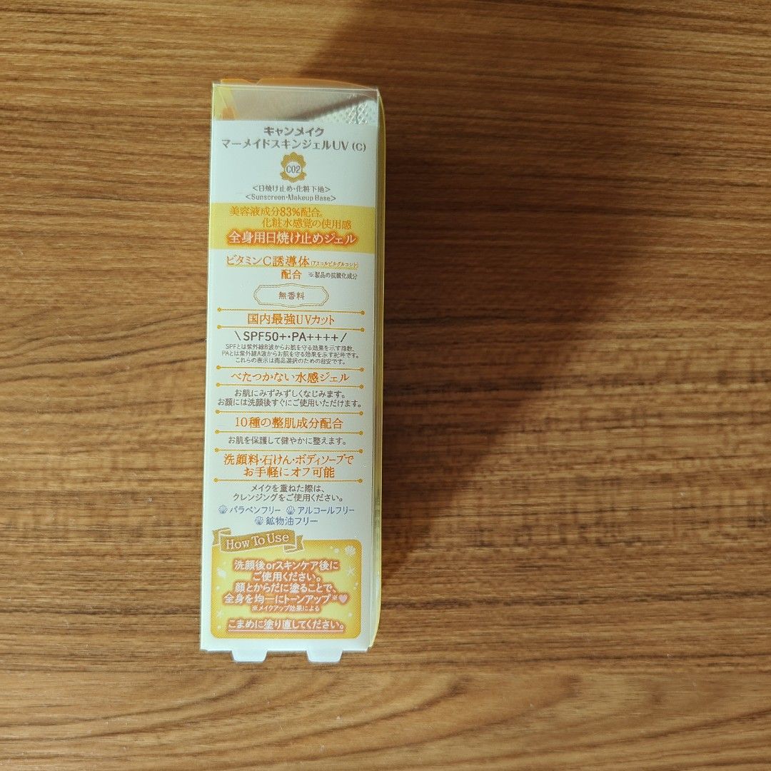 Canmake 美人魚防曬啫喱底霜 Mermaid Skin Gel UV sun screen SPF 50+ PA++++ #C02 ...