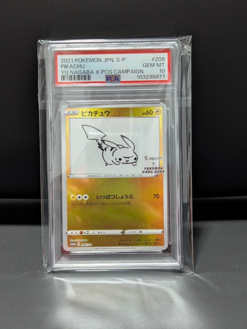 (Cert contains 88!) Pikachu Yu Nagaba PSA 10, Hobbies & Toys, Toys ...