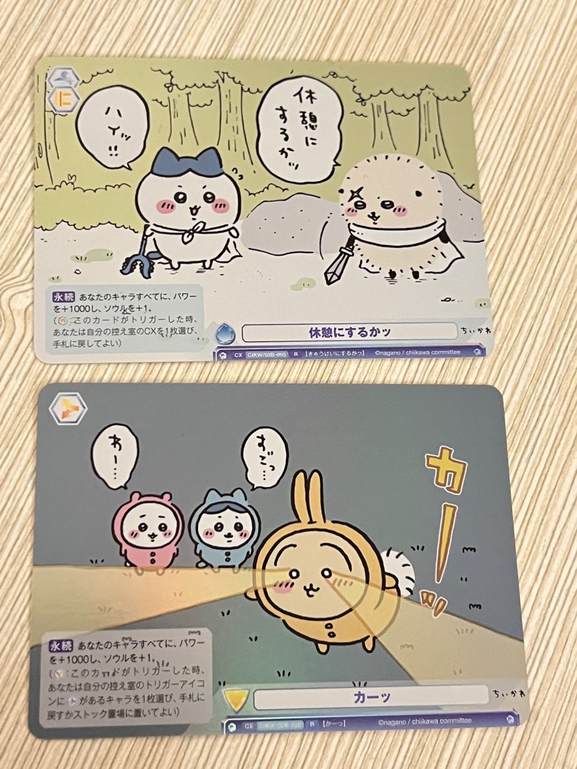 chiikawa WSB 一套兩張, 興趣及遊戲, 收藏品及紀念品, 韓流 - Carousell
