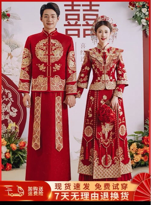 Chinese Kua for Bride and Groom, Women's Fashion, Dresses & Sets ...