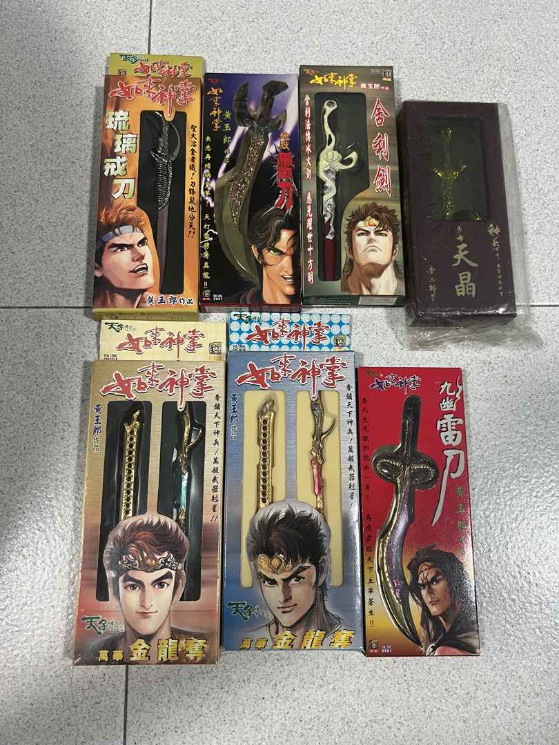 Chinese Weapon Collectibles, Hobbies & Toys, Memorabilia & Collectibles ...