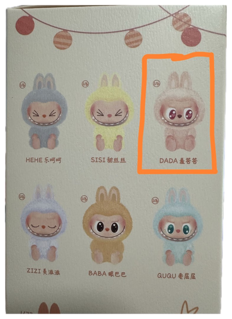 DADA (Labubu - Have a seat) - sealed, Hobbies & Toys, Toys & Games on ...