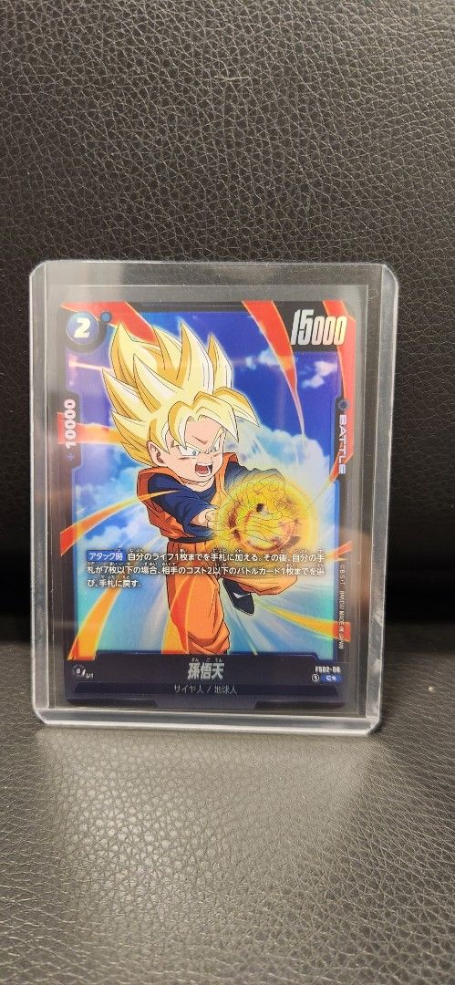 Dragonball Fusion World - C* - FS02-06- (Parallel) Full Art, Hobbies ...