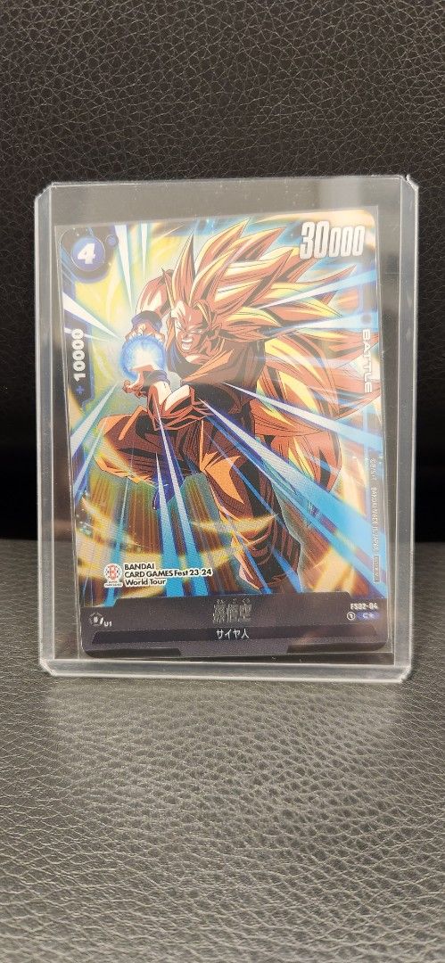Dragonball Fusion World - C* - FS02-04- (Parallel) Full Art, Hobbies ...