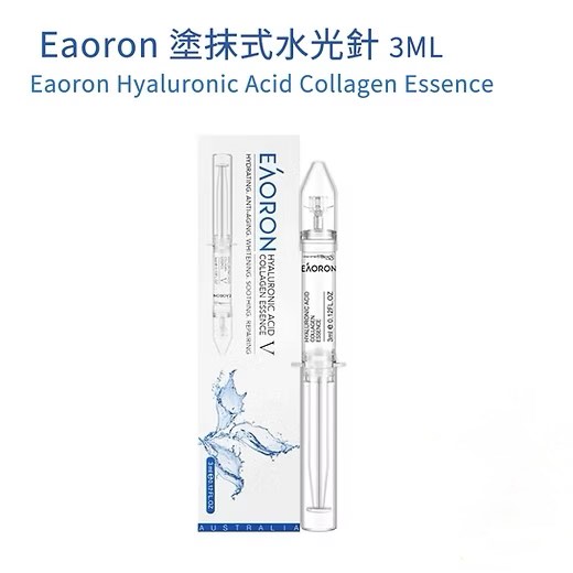 水光針 Eaoron 塗抹式水光針 3ML, 美容＆個人護理, 健康及美容 - 皮膚護理, 面部 - 面部護理 - Carousell
