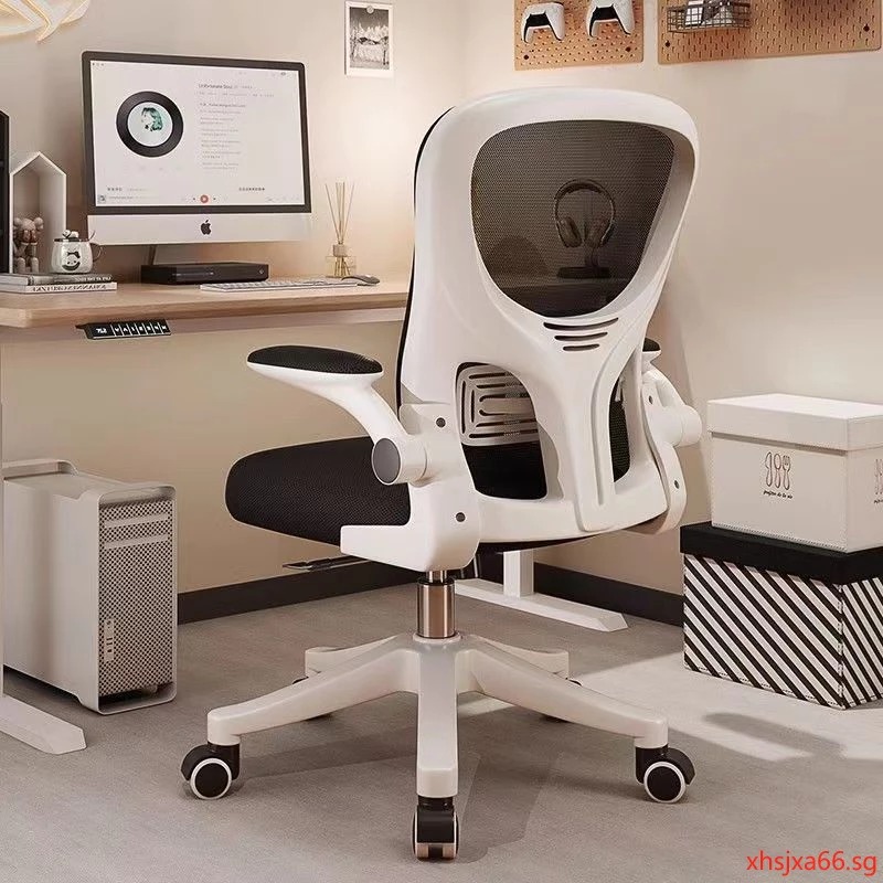 Ergonomic Chair with No Backrest Headrest Office Chair Learning Chair ...