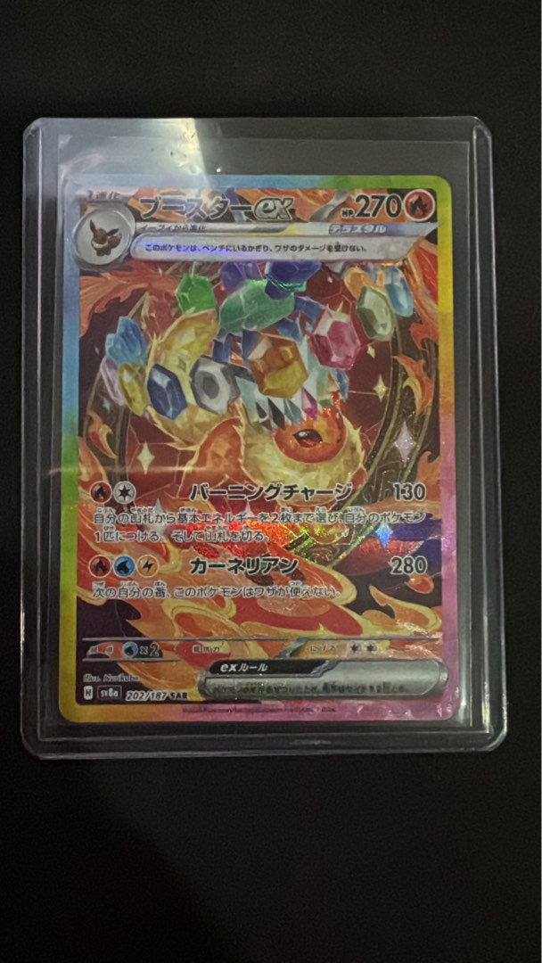 Flareon TF SAR, Hobbies & Toys, Toys & Games on Carousell