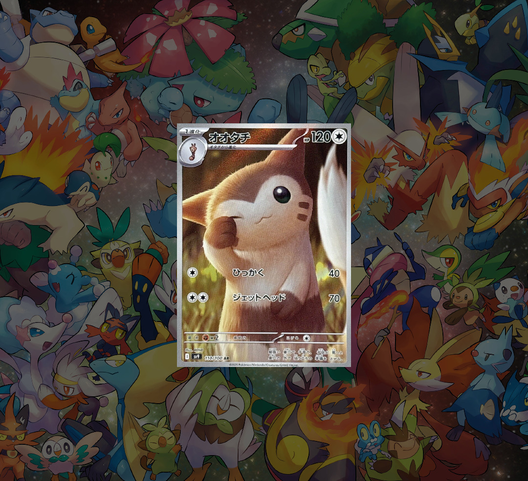 [Furret] Pokemon TCG Japan Furret sv9 110/100 AR, Hobbies & Toys, Toys ...