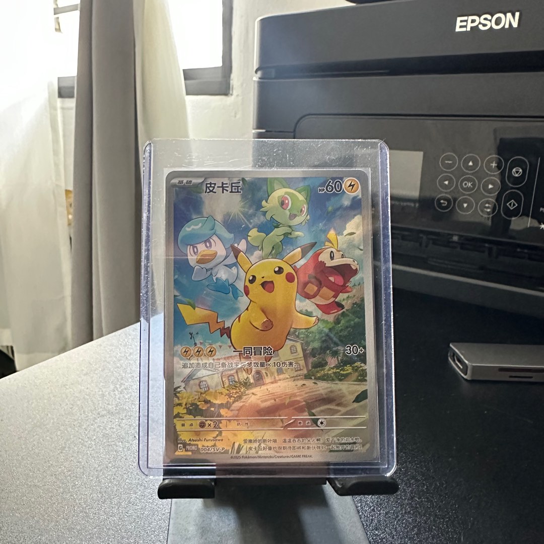 Gem Pack Vol 1 Promo Card, Hobbies & Toys, Toys & Games on Carousell