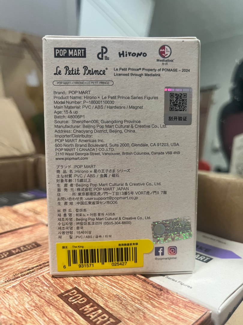 Hirono Le Petit Prince - King, Hobbies & Toys, Toys & Games on Carousell