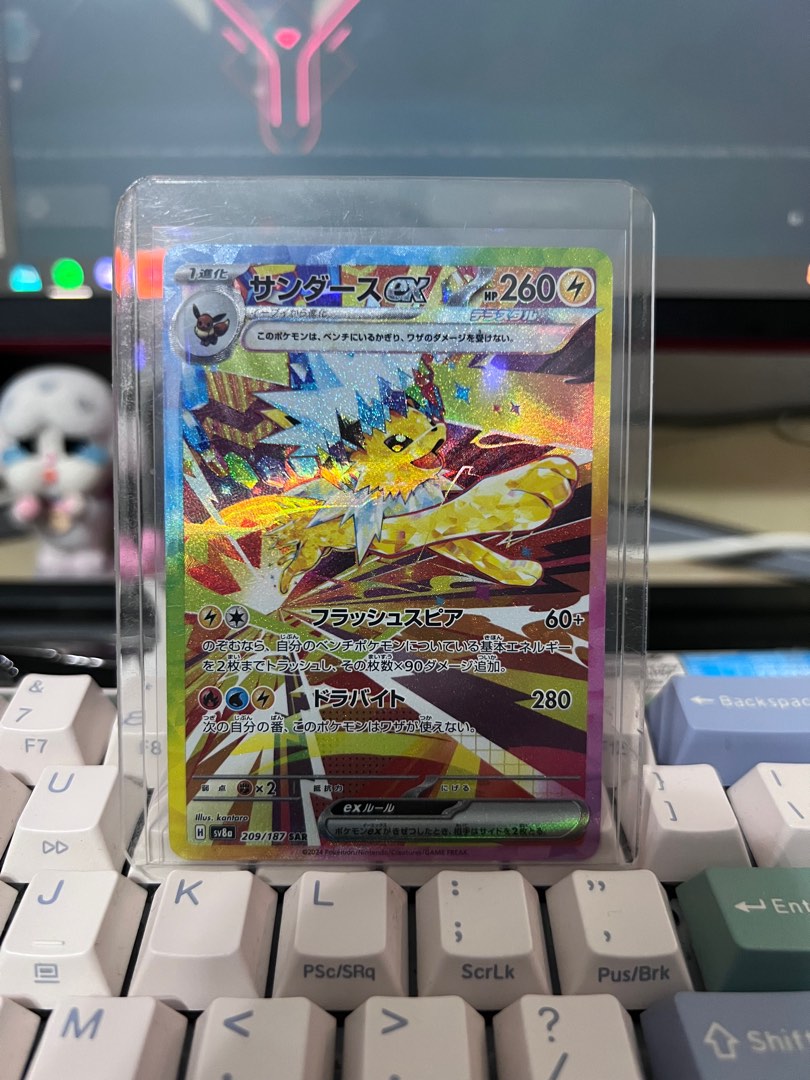 Jolteon SAR Terestal Festival, Hobbies & Toys, Toys & Games on Carousell