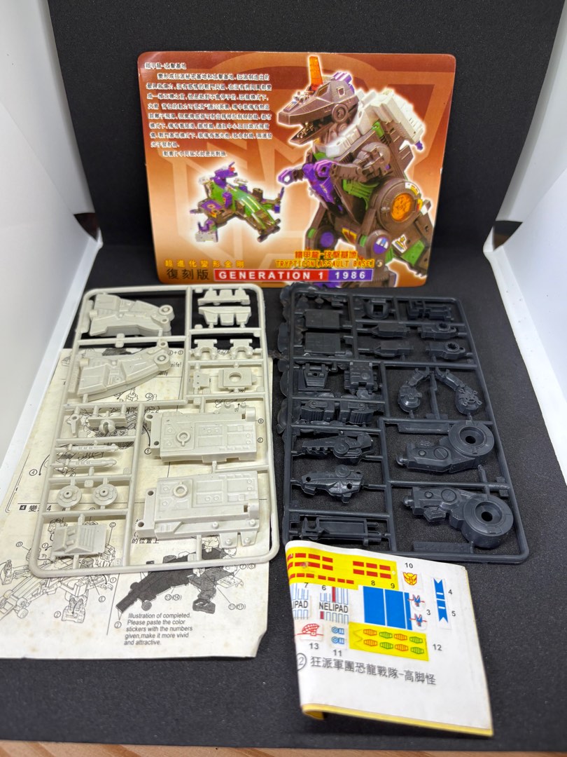 Kabaya transformers trypticon, Hobbies & Toys, Toys & Games on Carousell