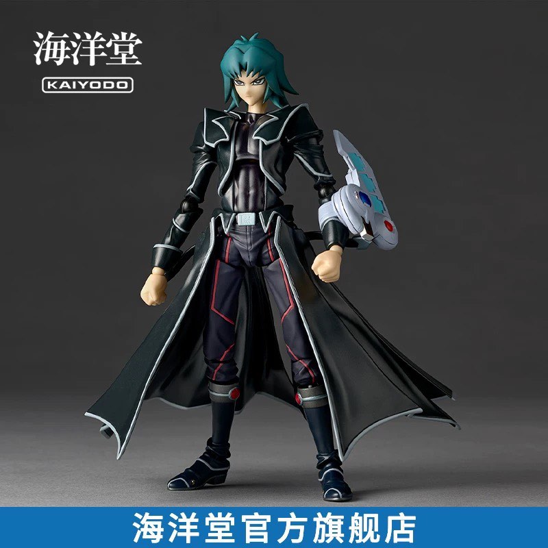 Kaiyodo Revoltech Yugioh GX Hell Kaiser Ryo Store Exclusive Figure ...