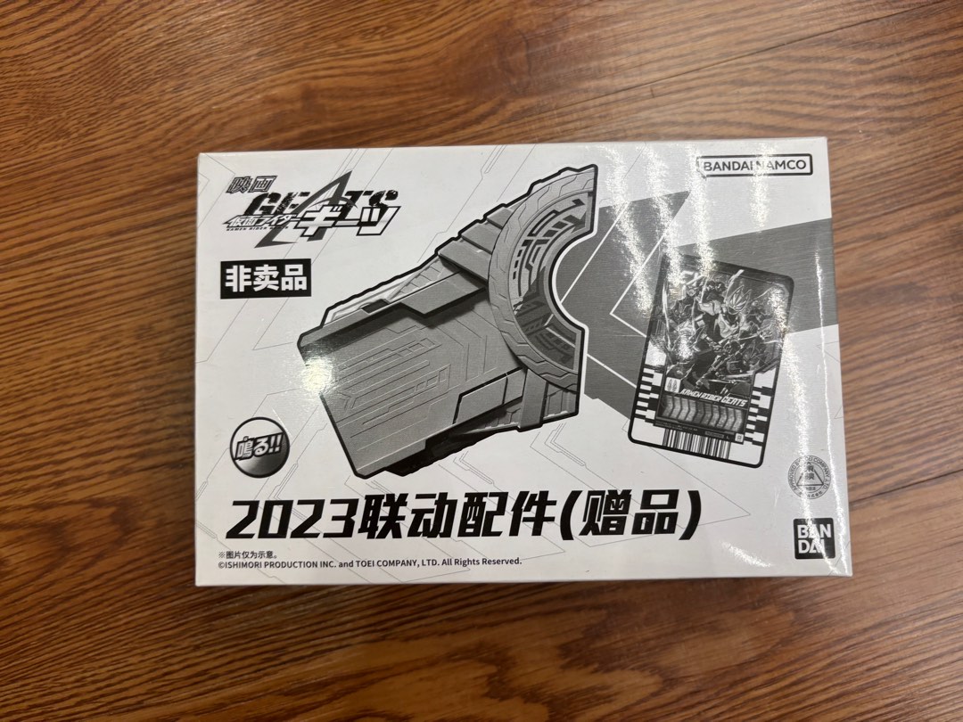 KAMEN RIDER GEATS ONENESS BUCKLE BIB, Hobbies & Toys, Toys & Games on ...