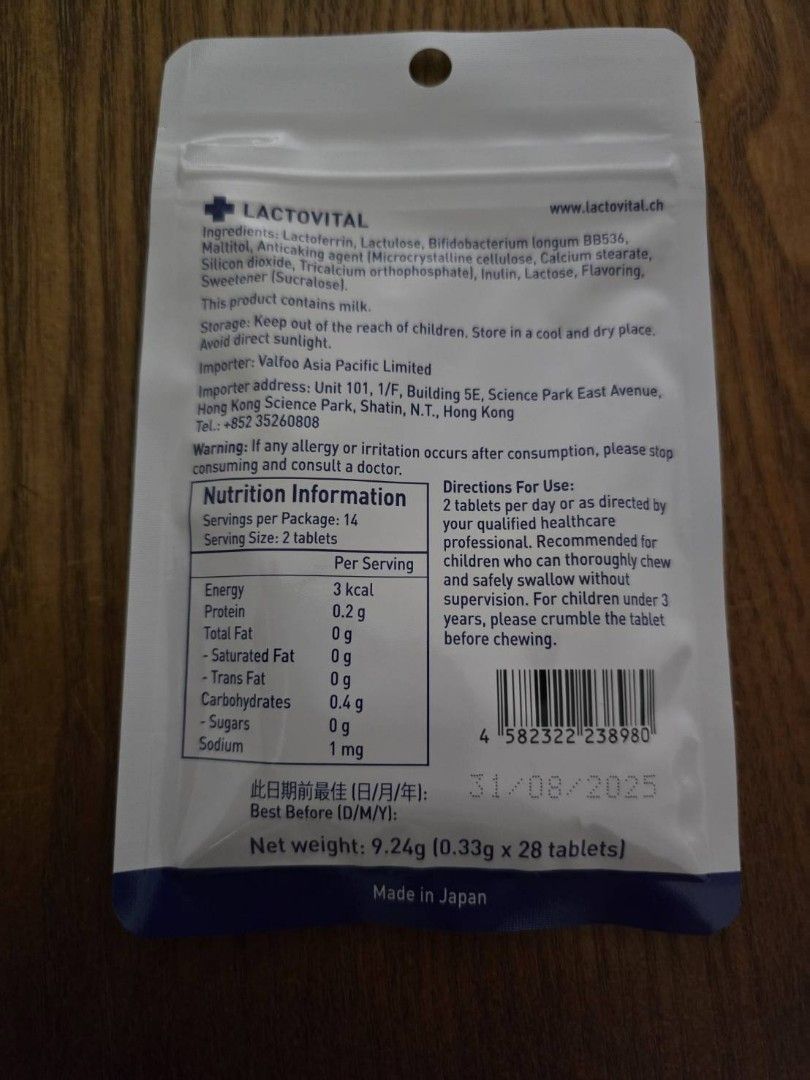 Lactovital 瑞營妥乳鐵蛋白咀嚼片 (含益生菌) 28 片 (14日份量) (到期日: 08/2025), 健康及營養食用品, 健康 ...
