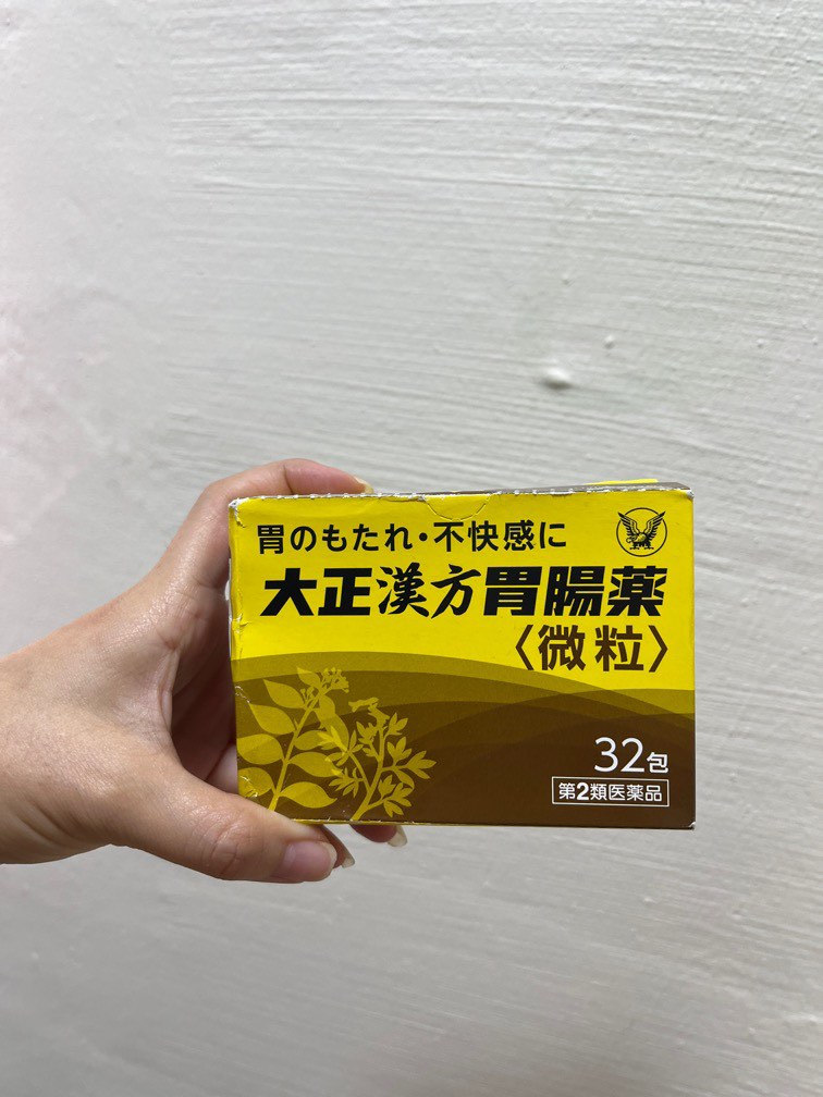 (Made in Japan) for nausea, bloating, stomach pain price per sachet ...