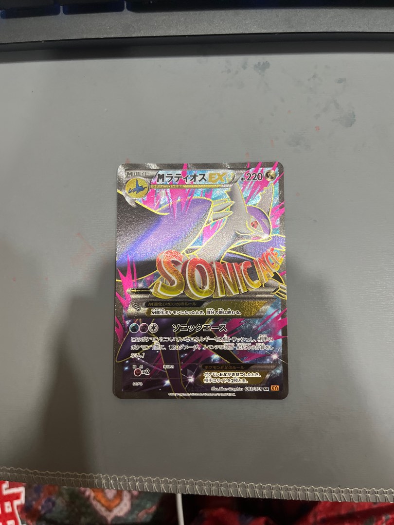 Mega latios japanese pokemon card 084/078, Hobbies & Toys, Toys & Games ...