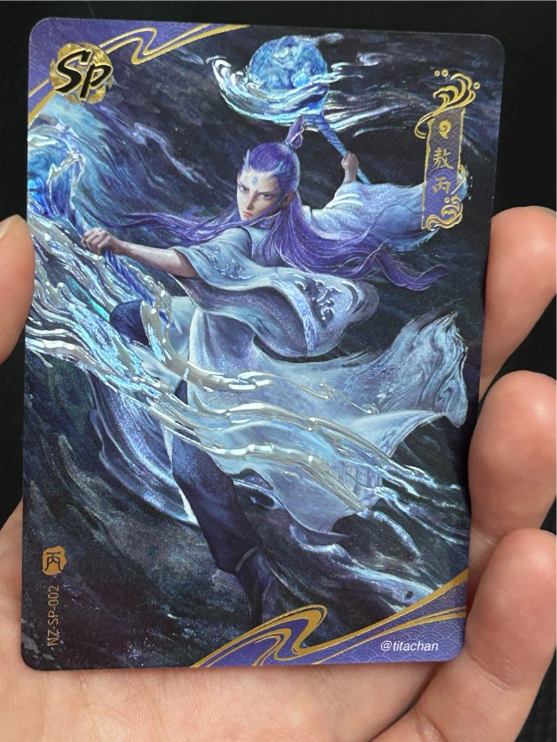 Nezha SP Card SP002, Hobbies & Toys, Toys & Games on Carousell