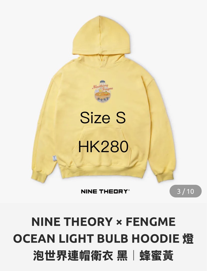 NineTheory x Fengme 聯名電燈泡 衛衣 拖鞋, 男裝, 運動服裝 - Carousell