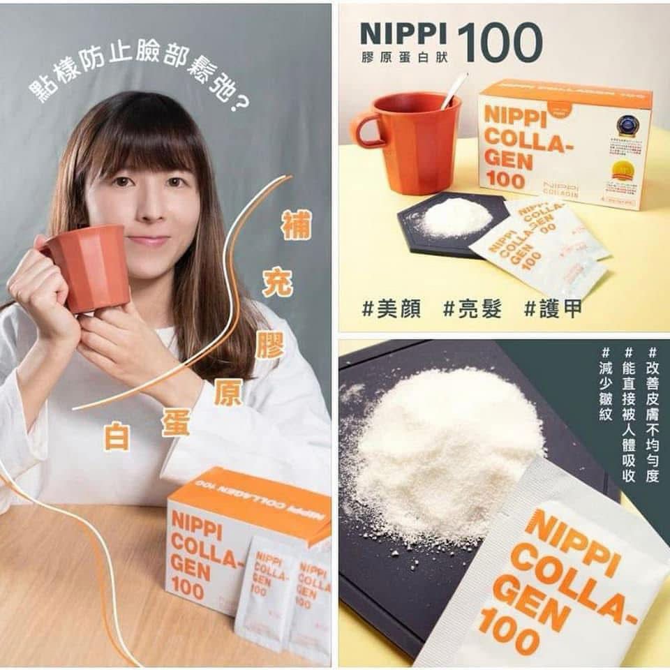 Nippi COLLAGEN膠原蛋白肽100-橙色(一盒30包 / 3g x 30包), 健康及營養食用品, 健康補充品, 健康補充品 - 保健食品，飲料和補品 - Carousell
